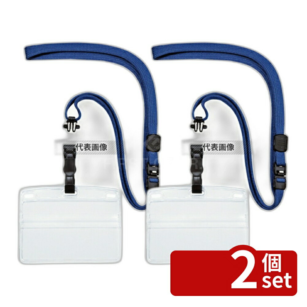 商品の特徴 吊リ下ゲ名札 脱着式 青 (10枚入) NL-5-BU ●適応カードサイズ：55×90mm ●クリップ上部のボタンを押すと紐が外れ、タッグ名札としても使えます。 ●10枚入り ●ひも(ストラップ)サイズ：長さ約900×幅約10 ...