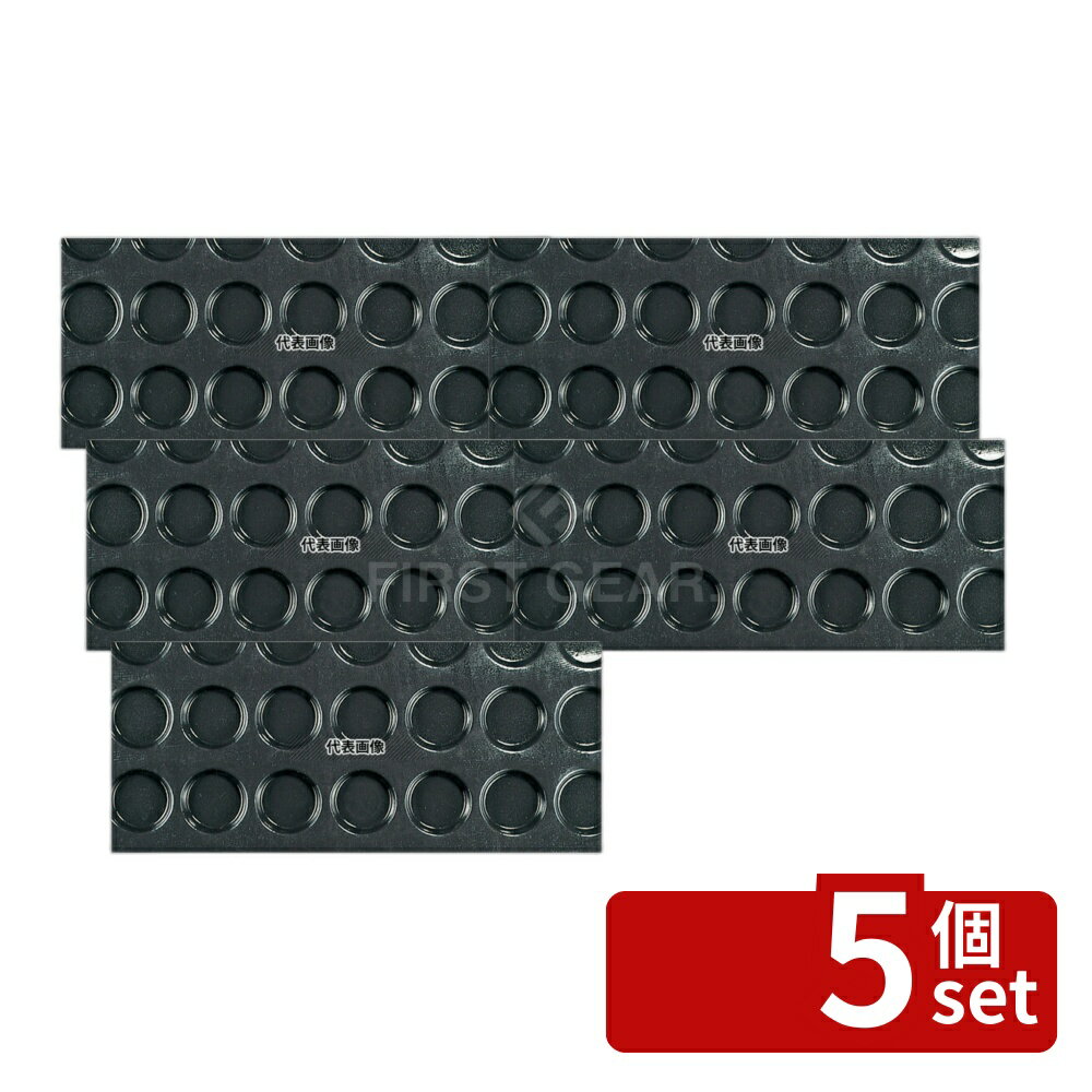 商品の特徴 ドゥマール フレキシパン 1266 プティフール (円) 24取 ●シリコンとグラスファイバーでできたフレキシブルな型。ムッシュ・ドゥマールが発明したシリコンとグラスファイバーでできた「焦げ付かな型」、それがフレキシパン。柔軟な...