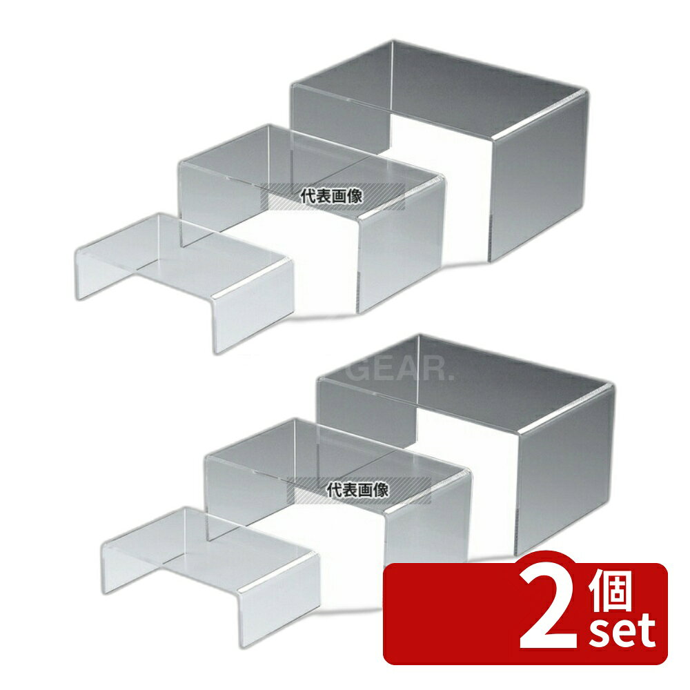 商品の特徴 アクリル ディスプレイ コノ字3点セット 50687 ●雰囲気に合わせ料理をコーディネイト 製品仕様 ●型番:50687 ●英語商品名:Acrylic Display Stand C Shape 3pcs Set ●商品ブランド...