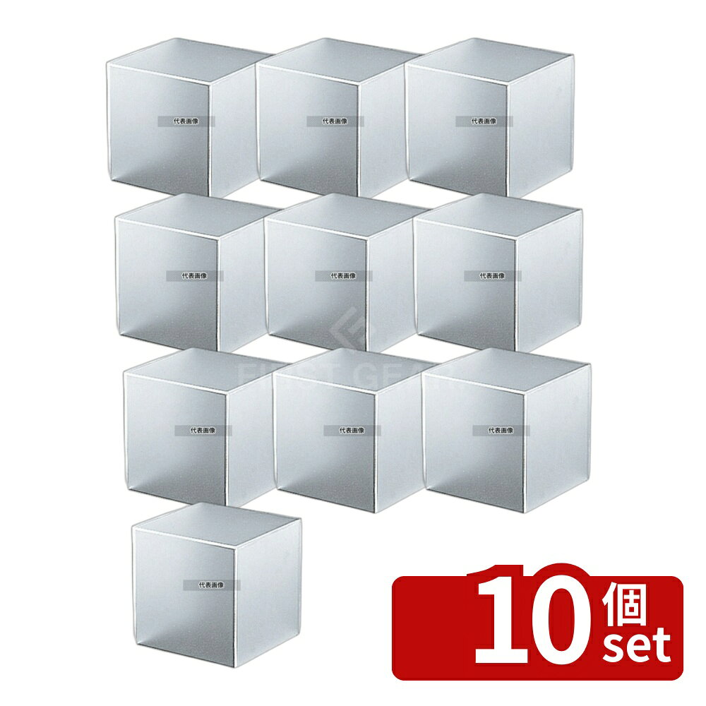 商品の特徴 アクリルBOX 5面体 (マット) 30602 中 ●雰囲気に合わせ料理をコーディネイト 製品仕様 ●型番:30602 ●商品ブランドシリーズ:TOMOYA(友屋) ●品名情報分解1 物:ボックス ●品名情報分解3サイズ:中 ●...