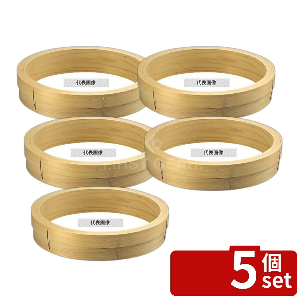 商品の特徴 料理鍋用ヒノキ中華せいろ 台輪 45cm 製品仕様 ●英語商品名:Wooden(Japanese cypress) Frame for Seiro Steamer 45cm ●商品ブランドシリーズ:江部松商事 ●品名情報分解1 ...