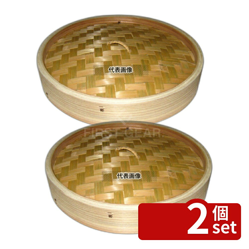 商品の特徴 杉 中華せいろ 蓋 24cm 製品仕様 ●英語商品名:Cedar Lid for Seiro Steamer 24cm ●商品ブランドシリーズ:江部松商事 ●品名情報分解1 物:蓋 ●品名情報分解3サイズ:24cm ●外寸:φ2...
