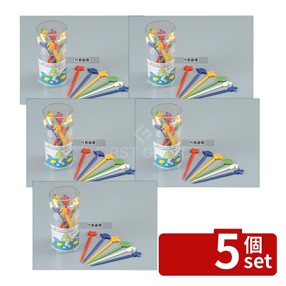 商品の特徴 PC 海洋 ピックス (20本入) 製品仕様 ●英語商品名:Plastic Picks Ocean Dwellers 20pcs ●商品ブランドシリーズ:まるわ ●品名情報分解1 物:楊枝 ●外寸:87/ ●材質:プラスチック/...
