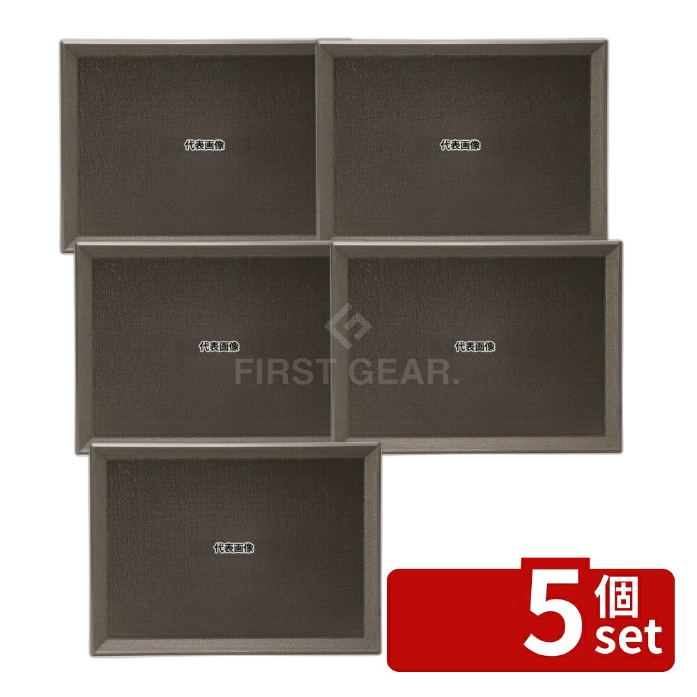 商品の特徴 PP 長角盆 420×315 黒 ノンスリップ M44-373 製品仕様 ●型番:M44-373 ●商品ブランドシリーズ:マイン ●品名情報分解1 物:お盆 ●品名情報分解2 色:黒 ●外寸:420×315×H20/ ●材質:ポ...