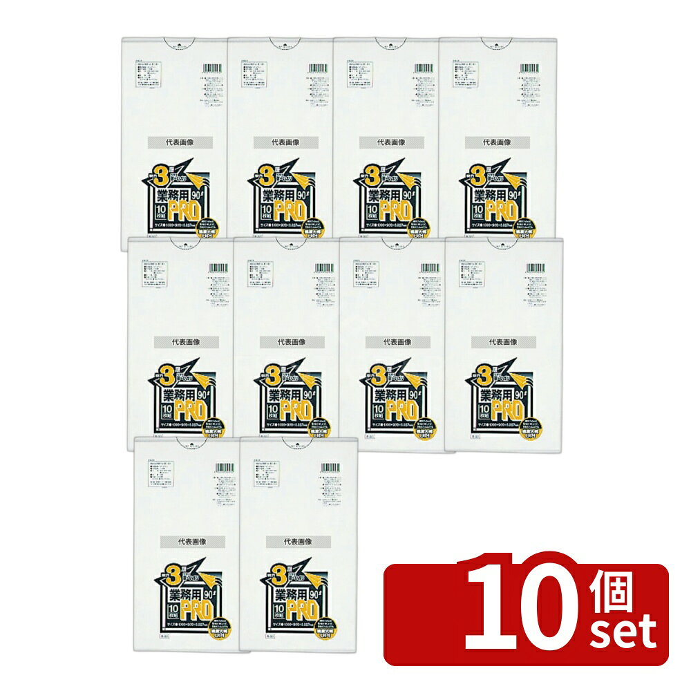 商品の特徴 業務用PROゴミ袋 半透明 複合3層 90L R-93 (200枚) ●200枚入り 製品仕様 ●型番:R-93 ●商品ブランドシリーズ:江部松商事 ●品名情報分解1 物:袋 ●外寸:900×1000/ ●容量:90L ●板厚み...