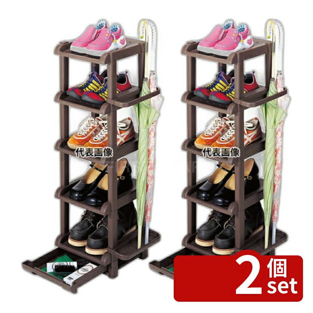 商品の特徴 シューズラック 5段 ブラウン 製品仕様 ●商品ブランドシリーズ:サンコープラスチック ●品名情報分解1 物:ラック ●品名情報分解2 色:ブラウン ●外寸:358×310×H910/シューズトレー:290×220×H160 ●...