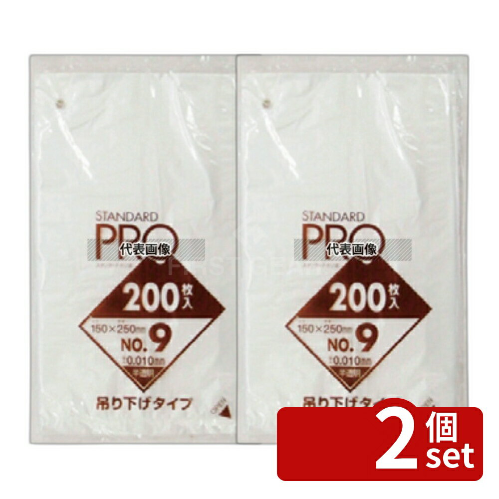 商品の特徴 規格袋吊リ下ゲタイプ 半透明 (200枚入) 13号 H13H 製品仕様 ●型番:H13H ●商品ブランドシリーズ:日本サニパック ●品名情報分解1 物:袋 ●外寸:260×380/ ●材質:高密度ポリエチレン/ JANコード：...
