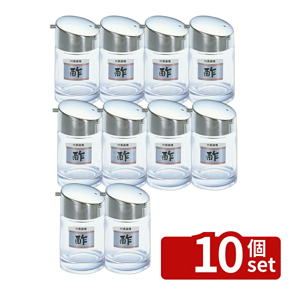 商品の特徴 #1000-14 酢入れ ガラス製 ●注ぎ口径：φ3mm 製品仕様 ●型番:#1000-14 ●英語商品名:#1000-14 Glass Vinegar Cruet ●商品ブランドシリーズ:#1000 ●品名情報分解1 物:酢入...
