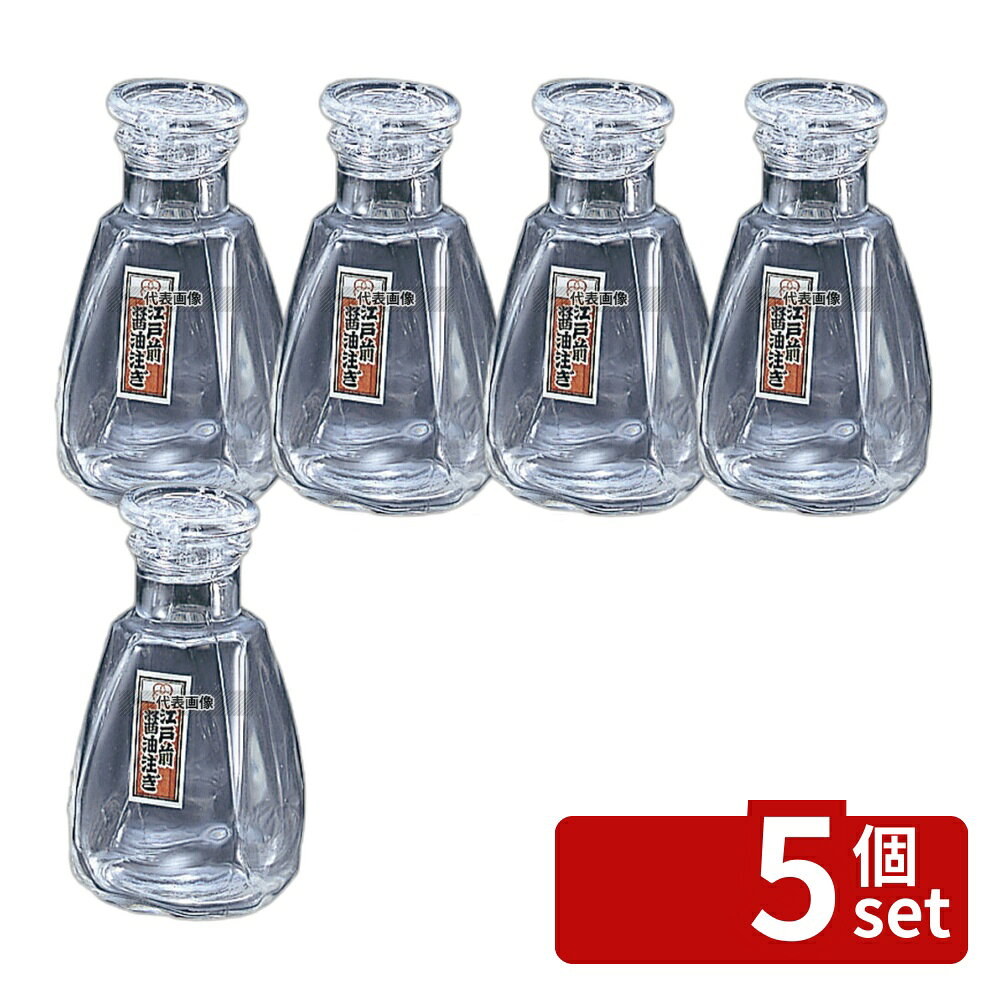 商品の特徴 醤油差し 300W ガラス製 製品仕様 ●型番:300W ●商品ブランドシリーズ:江部松商事 ●品名情報分解1 物:醤油差し ●外寸:φ50×H108/ ●重量:170g ●容量:110ml ●材質:ガラス/ JANコード：45...