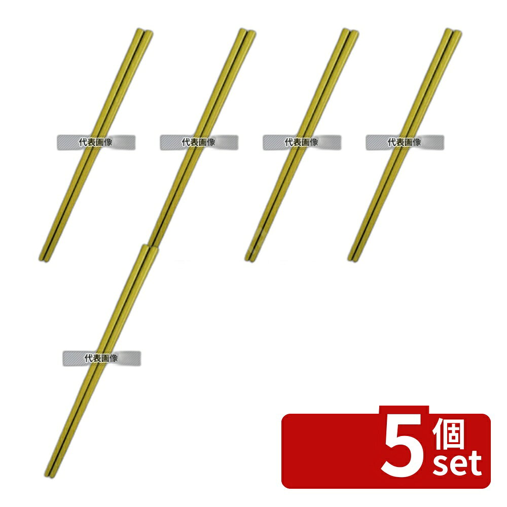 商品の特徴 SPSカラー樹脂箸22.6cm 四角 (10膳入) スベリ止め付 抹茶 ●食器洗浄機・消毒保管庫対応(約1500回対応) ●グラスファイバーを30%含有しているので、表面は硬く傷がつきにくいので長くご使用出来ます。 製品仕様 ●...