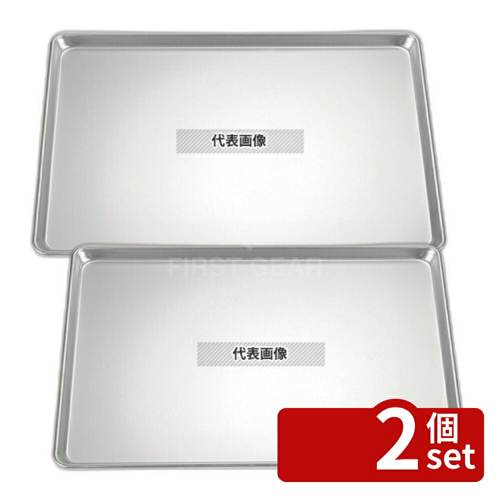 商品の特徴 アルマイト シートパン 167C 650×520×H25 製品仕様 ●型番:167C ●商品ブランドシリーズ:オオイ金属 ●品名情報分解1 物:シートパン ●外寸:650×520×H25/ ●板厚み:1.2 ●材質:シルバーアル...
