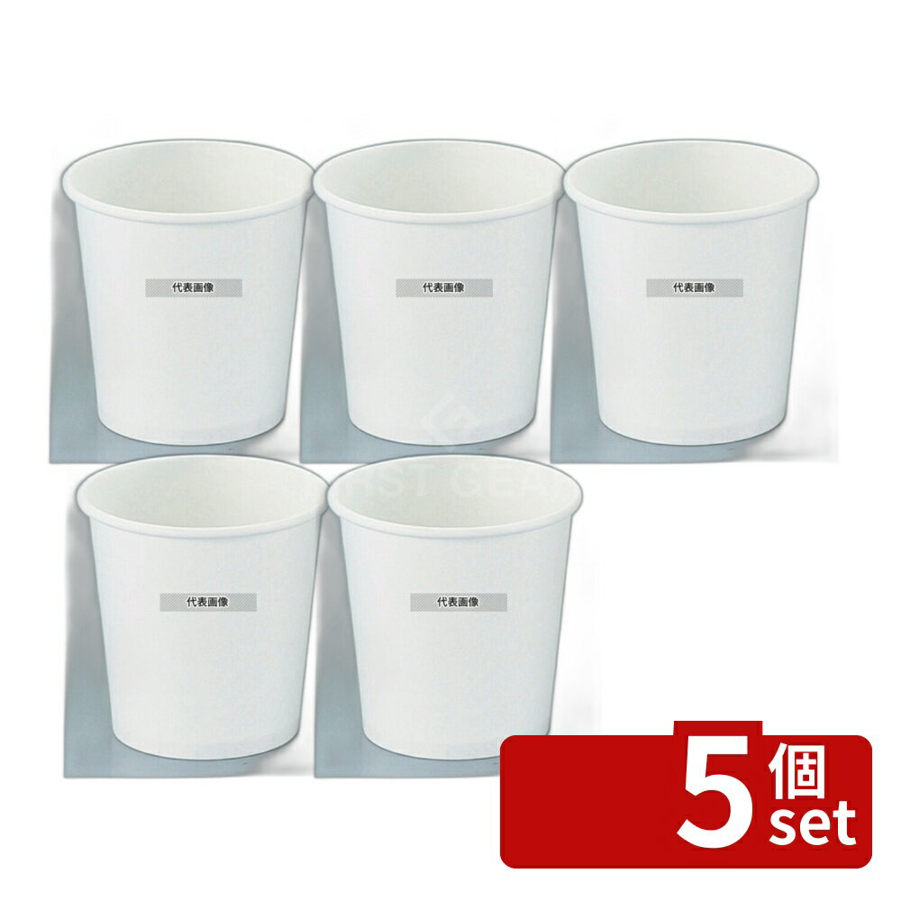 商品の特徴 ペーパーカップ 白 (50個入) 3オンス 製品仕様 ●商品ブランドシリーズ:佐藤トレーディング ●品名情報分解1 物:カップ ●品名情報分解2 色:白 ●外寸:φ53×H55/ ●容量:90cc ●材質:バージンパルプ/ JA...