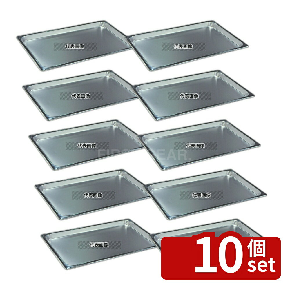 商品の特徴 18-8(ステンレス) ホテルパン 1/1 25mm 2111 製品仕様 ●型番:2111 ●英語商品名:Stainless-Steel Hotel Pan 1／1 25mm 2111 ●商品ブランドシリーズ:本間製作所 ●品名...