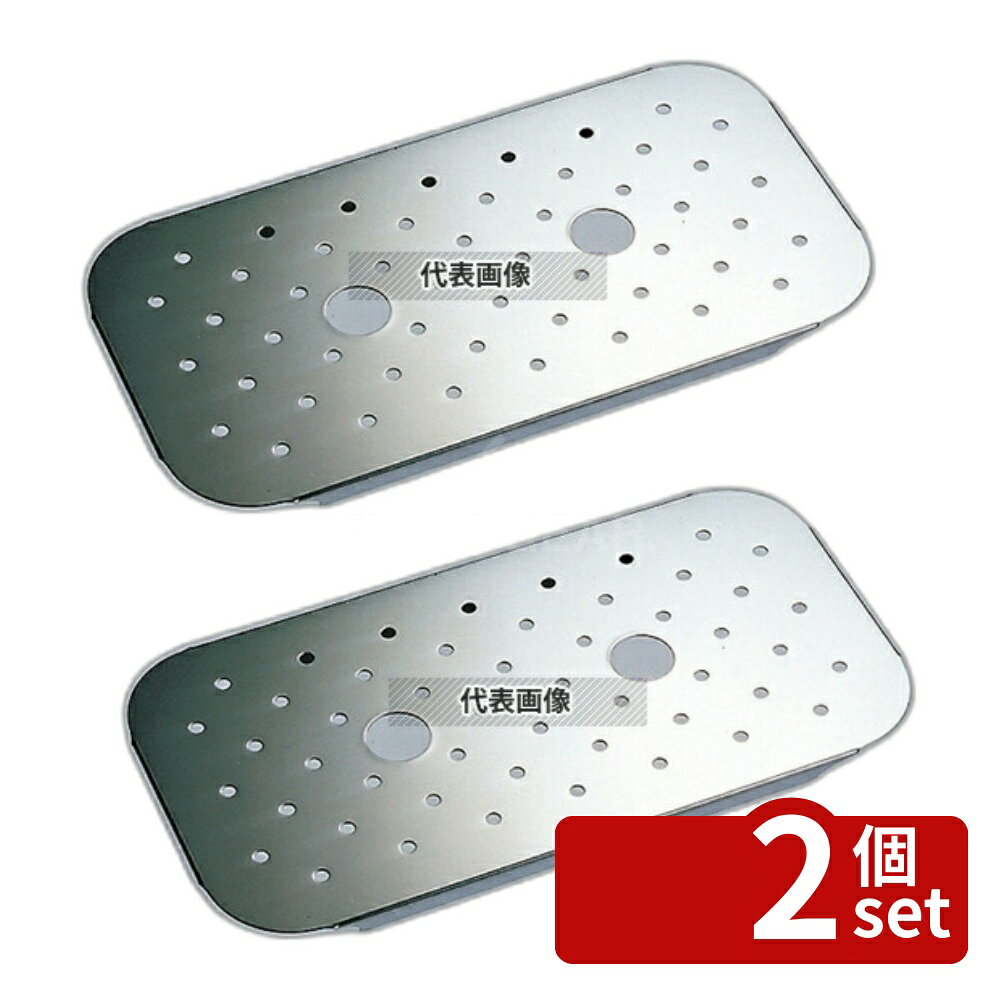 商品の特徴 18-8(ステンレス) ホテルパン目皿 2/3 ●穴径：4mm 製品仕様 ●英語商品名:Stainless-Steel Perforated Plate for Hotel Pan2／3 ●商品ブランドシリーズ:本間製作所 ●品...