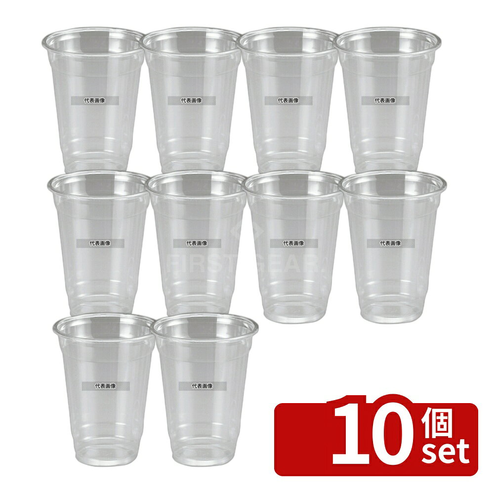 商品の特徴 クリアカップ (50個入) 330cc ●耐熱温度：60℃ ●50個入り 製品仕様 ●商品ブランドシリーズ:佐藤トレーディング ●品名情報分解1 物:カップ ●外寸:φ83×H108/ ●容量:330cc ●材質:PET樹脂/ ...