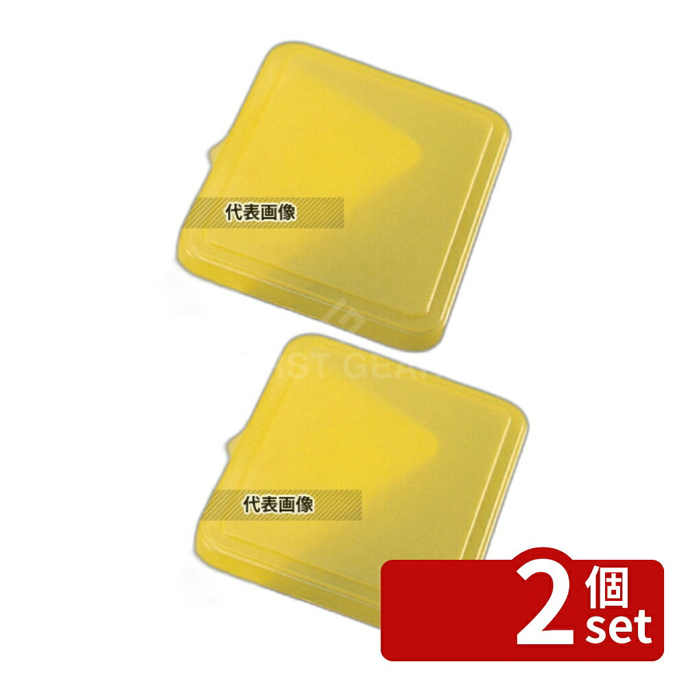 商品の特徴 PP製 検食容器 P-110 ●検食は、地域により、条例で定められた期間食材の保管が義務付けられております。最寄の保健所等で、ご確認下さい。 ●中子A：4個 ●中子B：2個 製品仕様 ●型番:P-110 ●商品ブランドシリーズ:...