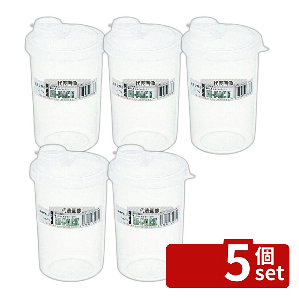 商品の特徴 ハイパック 円筒タイプ 口蓋付 S-73 ●本体耐熱温度：-20℃〜120℃ ●蓋耐熱温度：-30℃〜60℃ ●電子レンジでのご使用の際は蓋をはずしてお使いください。また、ラベル等ははがしてください。食器洗浄機でのご使用の際は蓋...