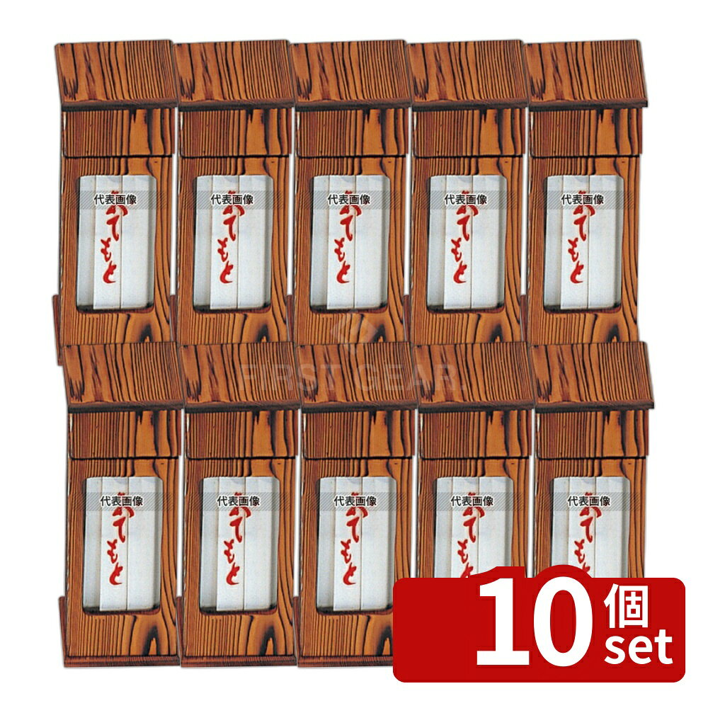 商品の特徴 ネズコ ハシ立箱 N-616 製品仕様 ●型番:N-616 ●商品ブランドシリーズ:江部松商事 ●品名情報分解1 物:箸立て ●外寸:100×100×H260/ ●重量:370g ●材質:ねずこ/ JANコード：45481701...