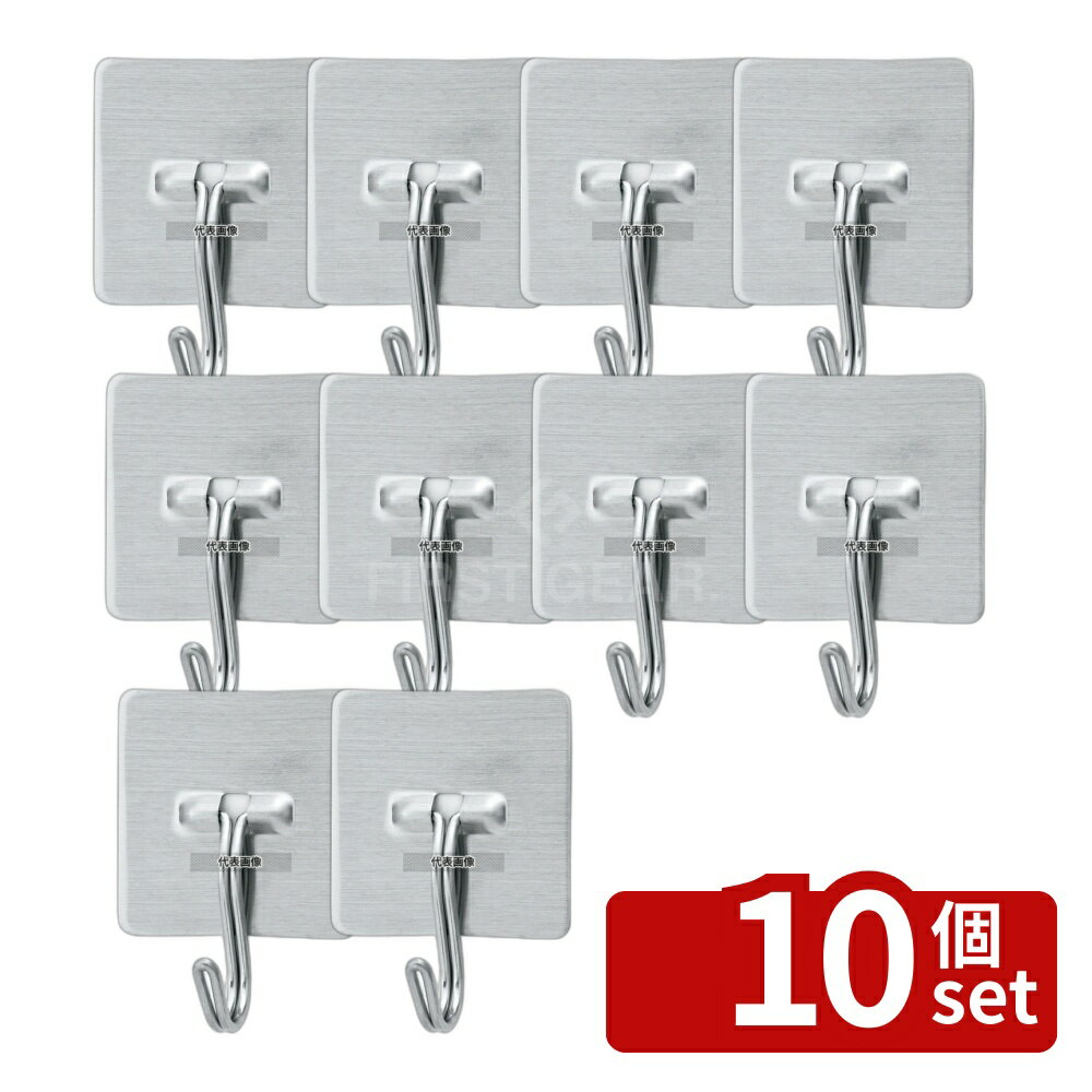 商品の特徴 ステンレスフック (2個組) H-593 ●取付け方法：粘着テープ ●フック部が動くため吊り下げもOK。 製品仕様 ●型番:H-593 ●商品ブランドシリーズ:レック ●品名情報分解1 物:フック ●外寸:40×22×H55/ ...