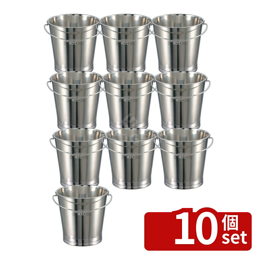 商品の特徴 EBM(江部松) 18-8(ステンレス) 溶接 バケツ 10L 製品仕様 ●英語商品名:EBM Stainless-Steel Welding Bucket 10L ●商品ブランドシリーズ:EBM(江部松) ●品名情報分解1 物...