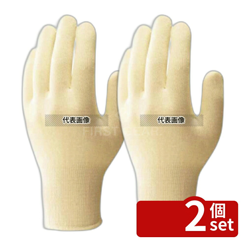 商品の特徴 ショーワ 下バキ手袋 (20枚入) No.830 ●フリーサイズ ●吸湿性に優れています。 ●網目が細かく縫い合わせがありません。 製品仕様 ●型番:No.830 ●商品ブランドシリーズ:ショーワグローブ ●品名情報分解1 物:...