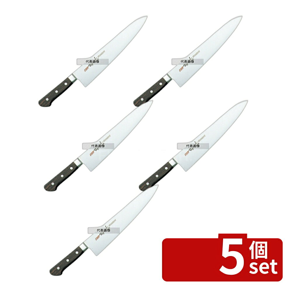 商品の特徴 EBM(江部松) スタンダード・イノックス 牛刀 18cm ●ホテル＆レストランで好評をいただいているスペシャル・イノックスと同素材・同製法(ブレード)で作り上げた、プロ仕様のスタンダードラインです。 ●両刃 製品仕様 ●英語商...