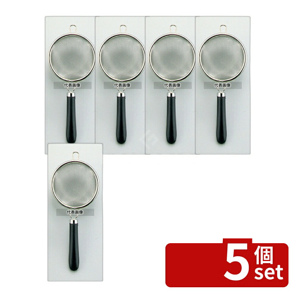 商品の特徴 愛妻専科 茶こしダブル AL-55 製品仕様 ●型番:AL-55 ●英語商品名:Double Tea Strainer AL-55 ●商品ブランドシリーズ:愛妻専科 ●品名情報分解1 物:茶漉し ●外寸:φ76×185/ ●材質...