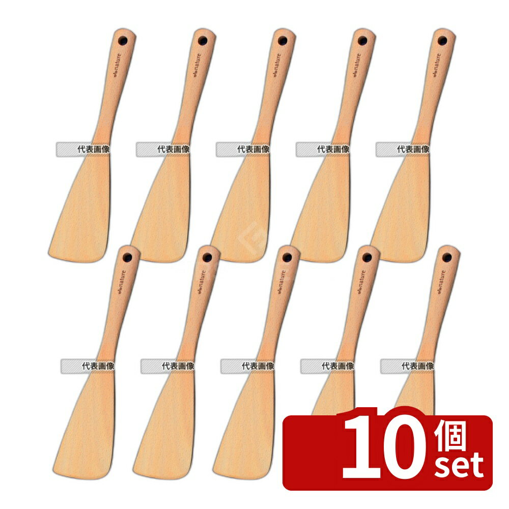 商品の特徴 ナチュレ 木製 ヘラ OBN-103 ●これからのキッチンにフィットする木のキッチンツール。 ●和洋どちらの食卓にもなじみ、ナチュラルな雰囲気が魅力です。 ●北欧家具によく使われているビーチ材を使用しています。 ●職人が一本一本...