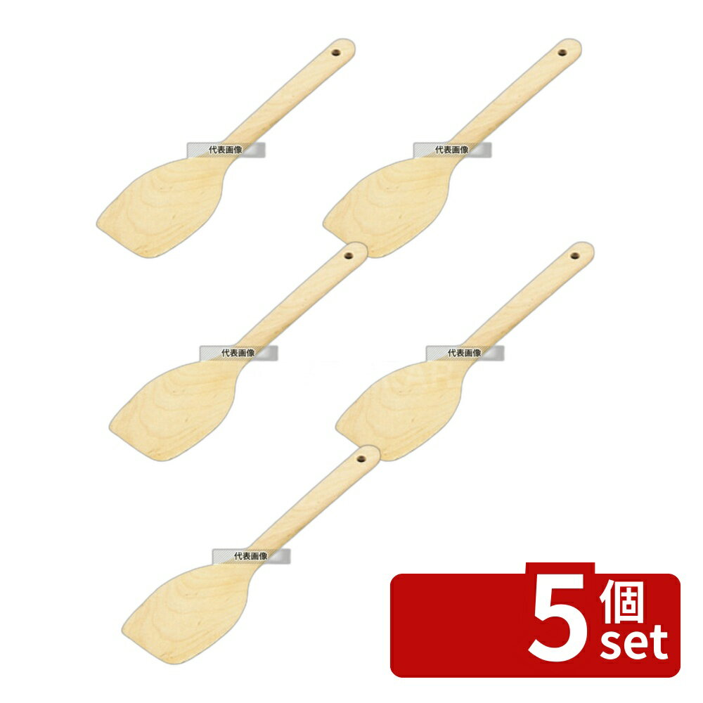 商品の特徴 木製 調理ヘラ 角 製品仕様 ●英語商品名:Wooden Cooking Spatula Square ●商品ブランドシリーズ:江部松商事 ●品名情報分解1 物:ヘラ ●外寸:300/ ●材質:木/ JANコード：4548170...