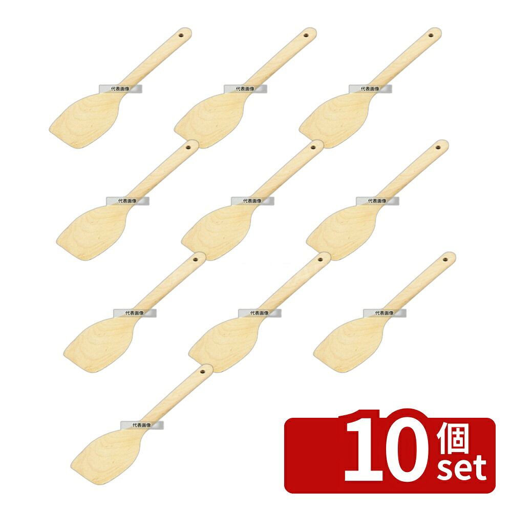 商品の特徴 木製 調理ヘラ 角 製品仕様 ●英語商品名:Wooden Cooking Spatula Square ●商品ブランドシリーズ:江部松商事 ●品名情報分解1 物:ヘラ ●外寸:300/ ●材質:木/ JANコード：4548170...