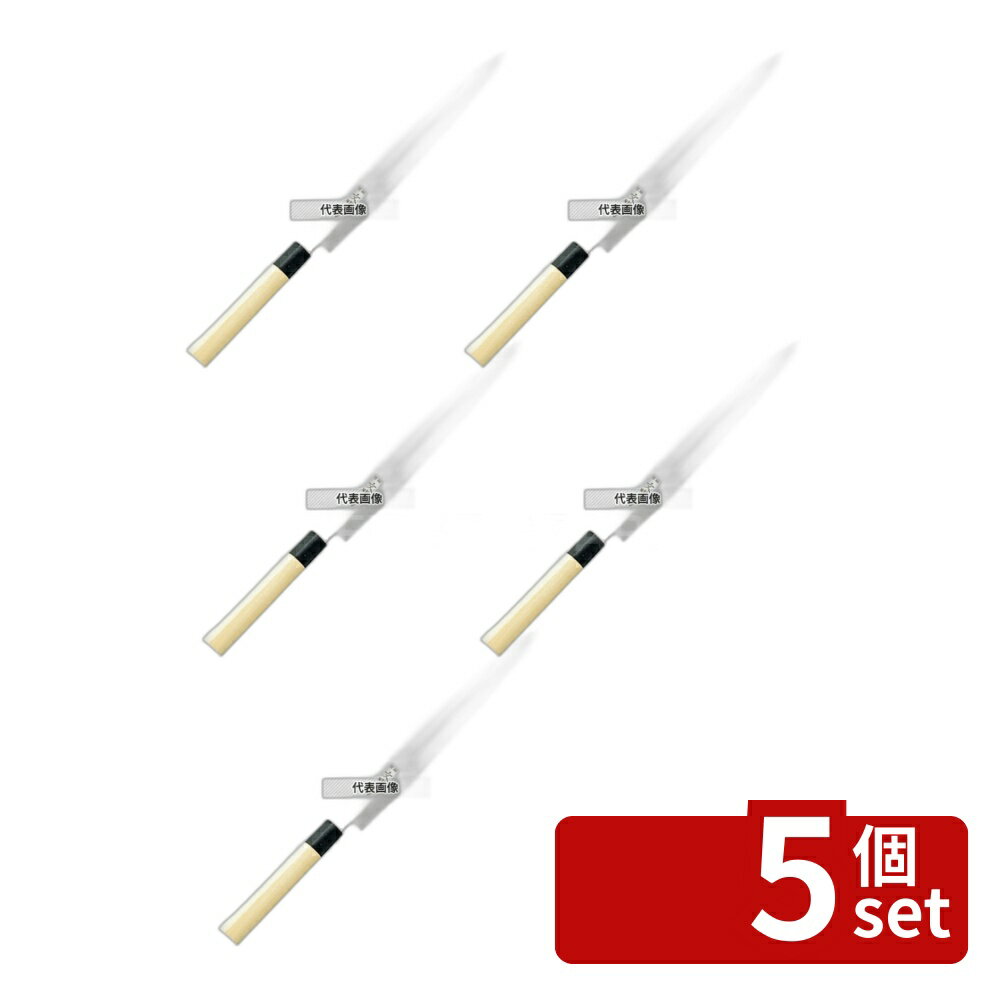 商品の特徴 文明銀丁 柳刃庖丁 30cm ●刃物に最も優れた効果をあらわすモリブデンを含む刃物専用特殊鋼を使用し、耐触性及び切れ味の持続性にきわめて優れています。 ●片刃 製品仕様 ●英語商品名:Bunmei Gincho Yanagiba...