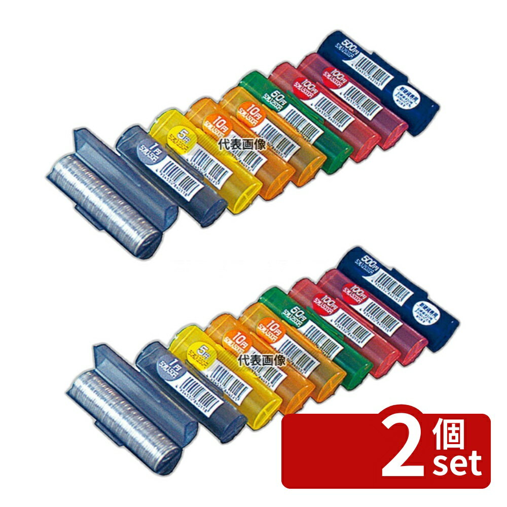 商品の特徴 コインストッカー 1円用 ●硬貨50枚収納可能です。 ●枚数が確認できる目盛付 製品仕様 ●商品ブランドシリーズ:エンゲルス ●品名情報分解1 物:ストッカー JANコード：4934530840118