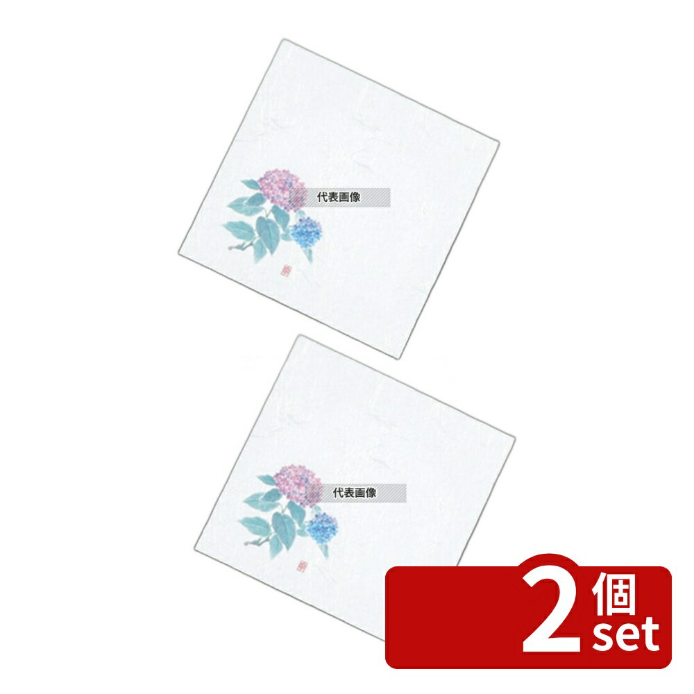 商品の特徴 盛彩 ニュー四季懐紙 5寸 (100枚入) NS-103 アジサイ (6月~7月) ●四季折々の時節に合った心づかいをぜひどうぞ。おいしさ安全、料理にやさしい表面にラミネート加工してありますので、絵柄の上に食品を直接のせて頂いて...