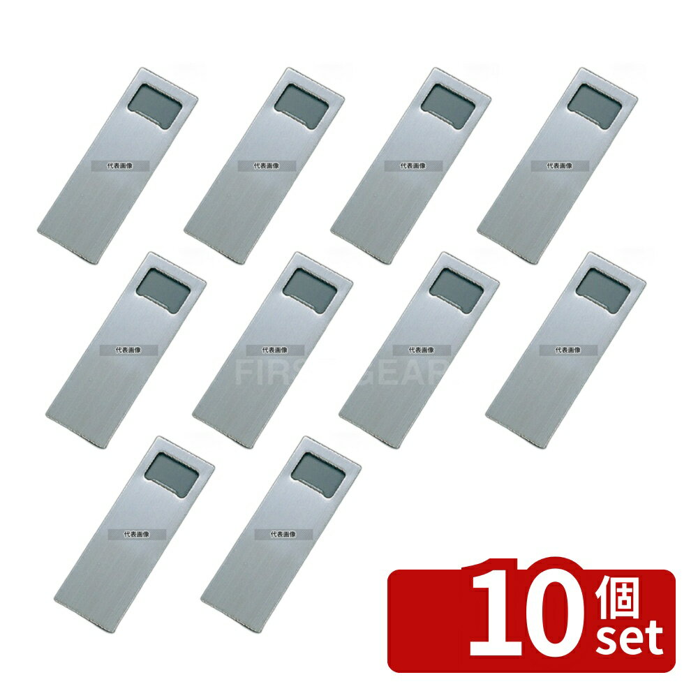 商品の特徴 ボトルオープナー 角型 小 36×110 製品仕様 ●英語商品名:Square Bottle Opener S 36×110 ●商品ブランドシリーズ:江部松商事 ●品名情報分解1 物:栓抜き ●品名情報分解3サイズ:小 ●外寸:...