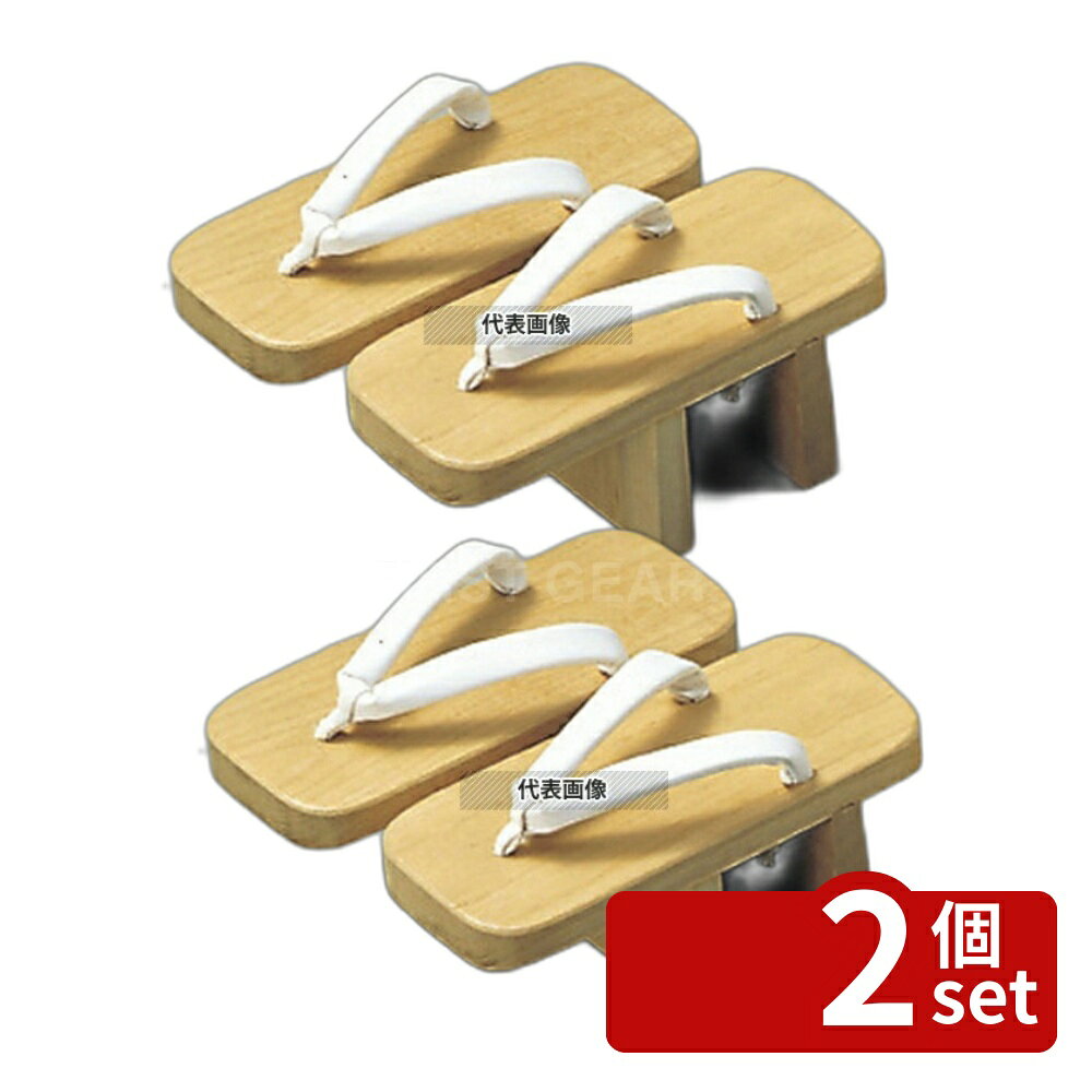 商品の特徴 調理場用 下駄 本桐 L (高) 250×102×H92 製品仕様 ●商品ブランドシリーズ:江部松商事 ●品名情報分解1 物:下駄 ●品名情報分解3サイズ:L ●外寸:250×102×H92/ ●重量:0.9kg ●材質:本桐/...