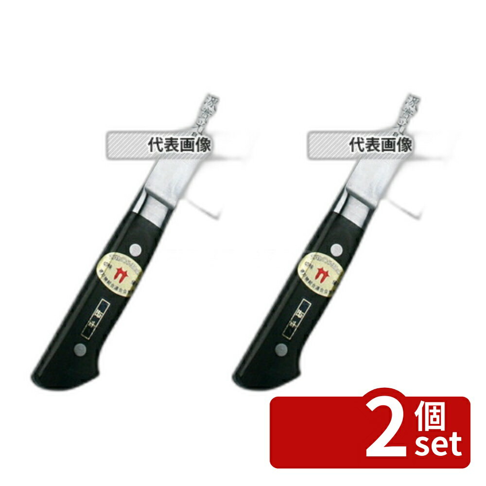 商品の特徴 堺實光 日本鋼 洋出刃 24cm ●切れ味抜群の日本鋼を使用 ●出荷時に全て「手研ぎ本刃付」(機械ではなく職人の手で一本一本仕上げています)をしておりますので、ご使用時に手入れをしなくてもすぐにご使用していただけます。 ●両刃 ...