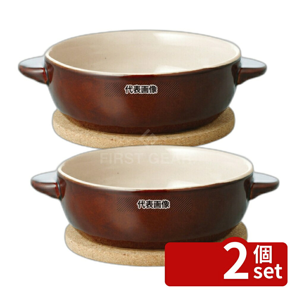 商品の特徴 ほっくり 丸グラタン 茶 16476 ●コルクのマット付き ●深みのある手作り感溢れる風合い 製品仕様 ●型番:16476 ●商品ブランドシリーズ:ほっくり ●品名情報分解1 物:グラタン ●品名情報分解2 色:茶 ●外寸:17...