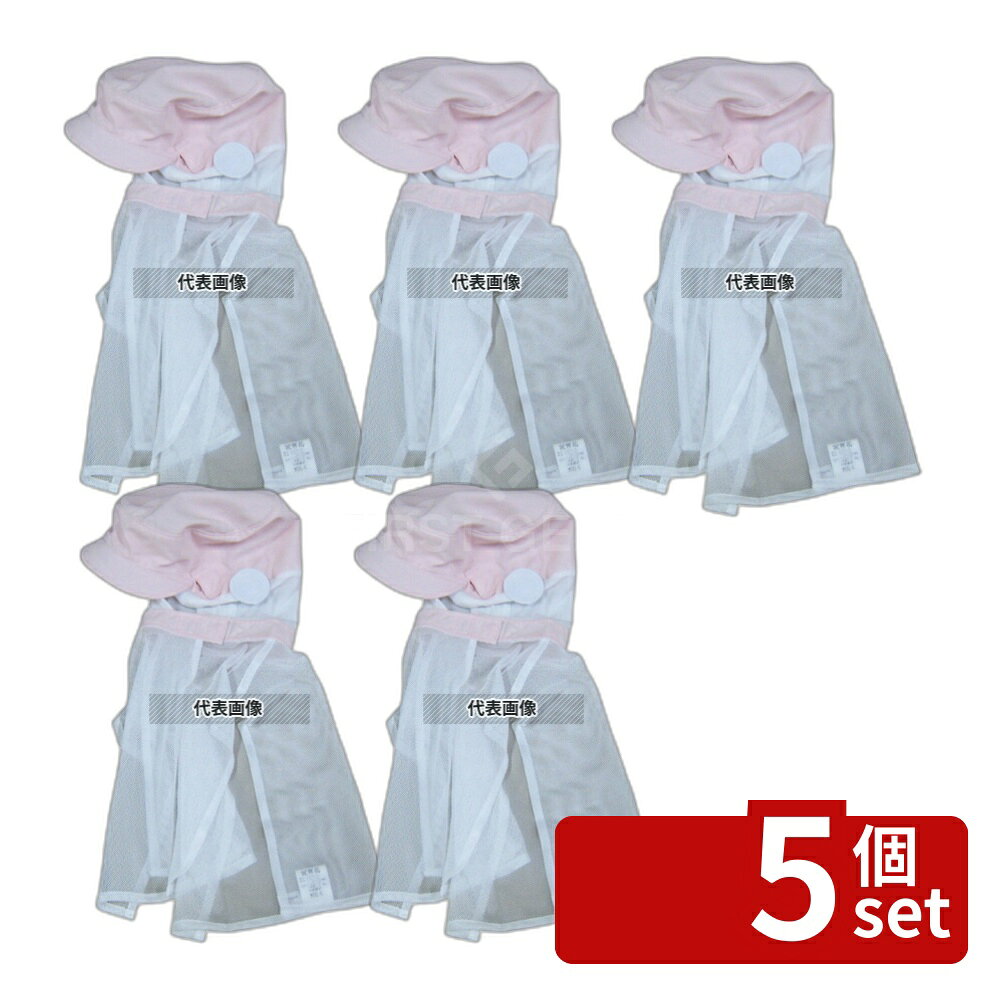 商品の特徴 頭巾帽子 ケープ付タイプ 9-1014 ピンク L ●肌との摩擦が少ないソフトで滑らかな生地 ●サラっとした肌ざわりが心地いい吸汗速乾性 ●インナーが透けにくい、透け防止繊維 ●高温環境でもウェア内は涼しく快適 ●ゴミの付着や放...
