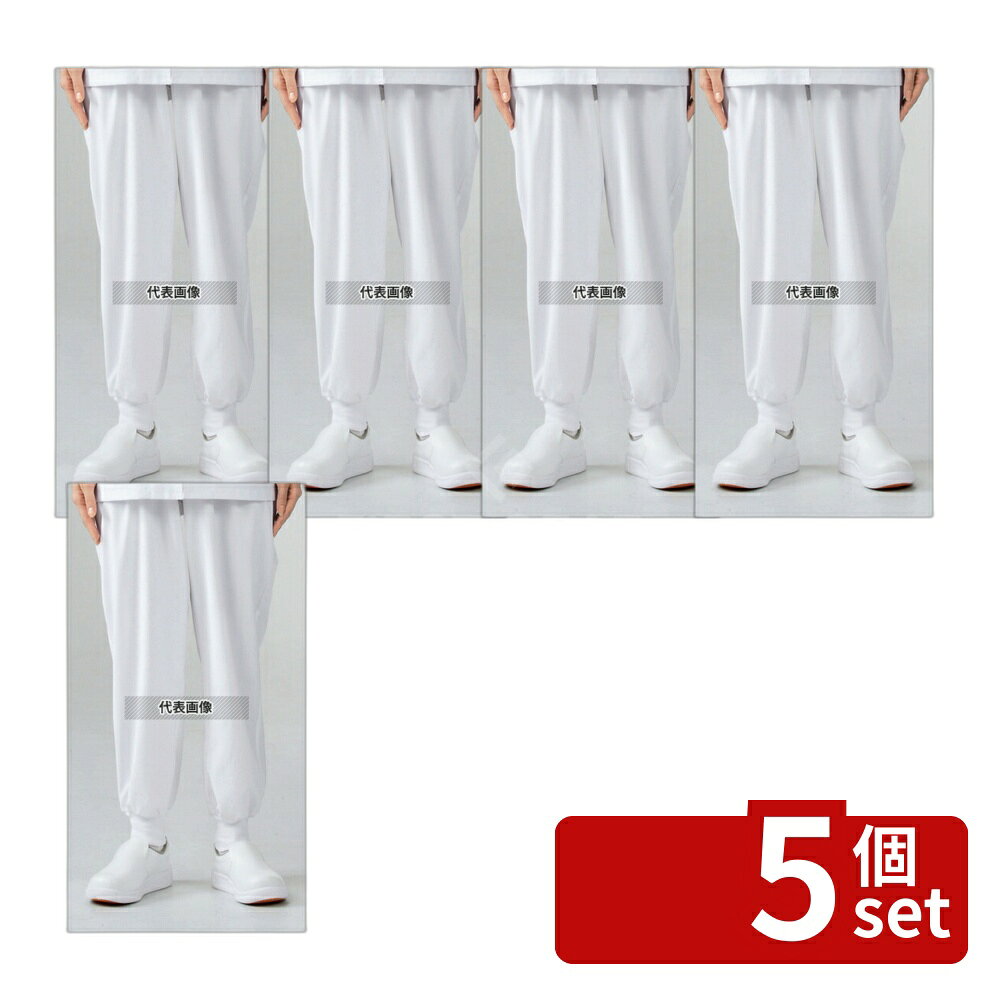 商品の特徴 男女兼用パンツ 7-521 白 LL ●肌との摩擦が少ないソフトで滑らかな生地 ●サラっとした肌ざわりが心地いい吸汗速乾性 ●インナーが透けにくい、透け防止繊維 ●高温環境でもウェア内は涼しく快適 ●ゴミの付着や放電ショックを防...