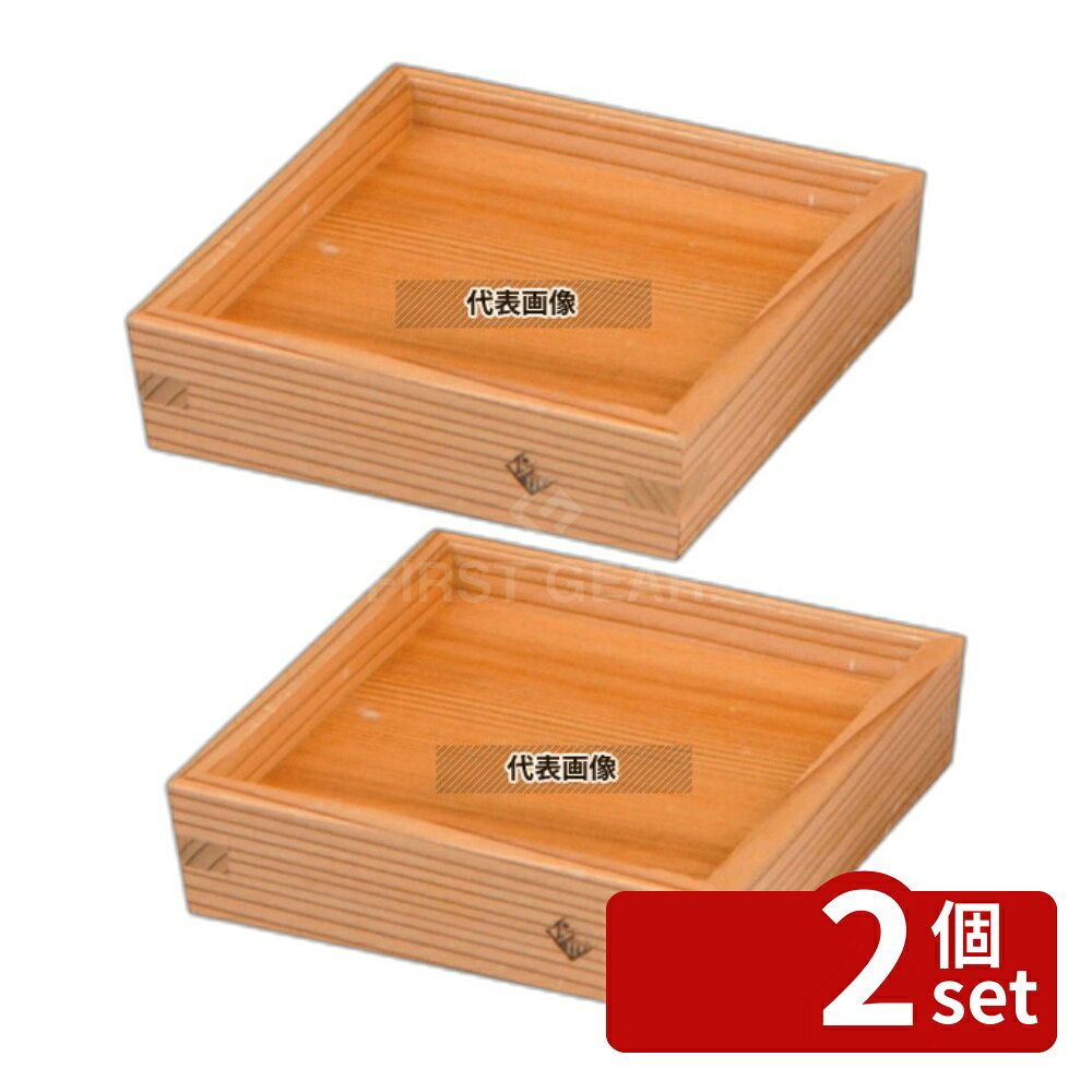 商品の特徴 木製 受け皿 (大) 105×105×H26 ●匠の技と、素材を以て心を伝える ●お料理の器としてもご使用いただけます。 製品仕様 ●品名情報分解1 物:受け皿 ●品名情報分解3サイズ:大 ●外寸:105×105×H26/ ●材...
