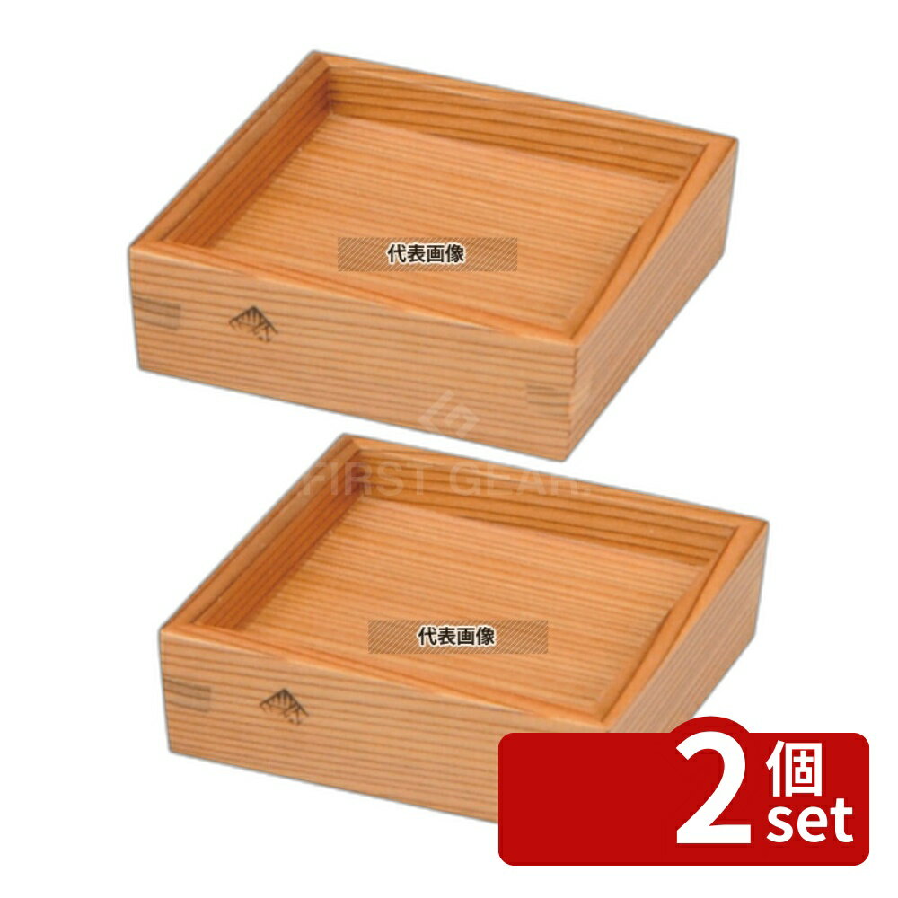 商品の特徴 木製 受け皿 (小) 89×89×H26 ●匠の技と、素材を以て心を伝える ●お料理の器としてもご使用いただけます。 製品仕様 ●品名情報分解1 物:受け皿 ●品名情報分解3サイズ:小 ●外寸:89×89×H26/ ●内寸:75...