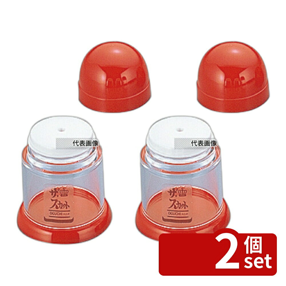 商品の特徴 スカットシリーズ 塩入れ 赤 製品仕様 ●商品ブランドシリーズ:スカット ●品名情報分解1 物:塩入れ ●品名情報分解2 色:赤 ●外寸:φ53×77/ ●材質:本体：アクリル/フタ：AS樹脂 JANコード：4997259011146