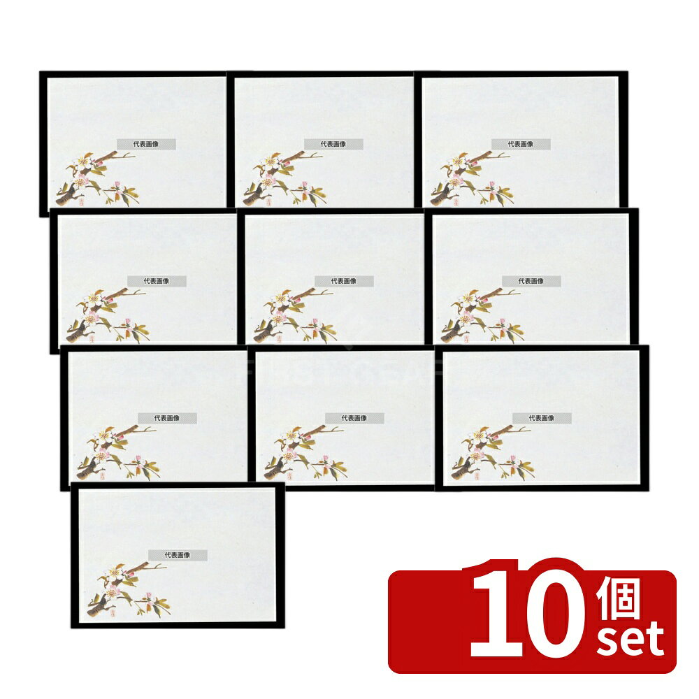 商品の特徴 四季紙 千寿 (100枚入) M30-205 桜 ●日本の四季に応じたおもてなし ●日々のこまやかな情緒・心情を、春夏秋冬、それぞれ独特の深い趣を宴席にいかがでしょうか。 製品仕様 ●型番:M30-205 ●商品ブランドシリーズ...