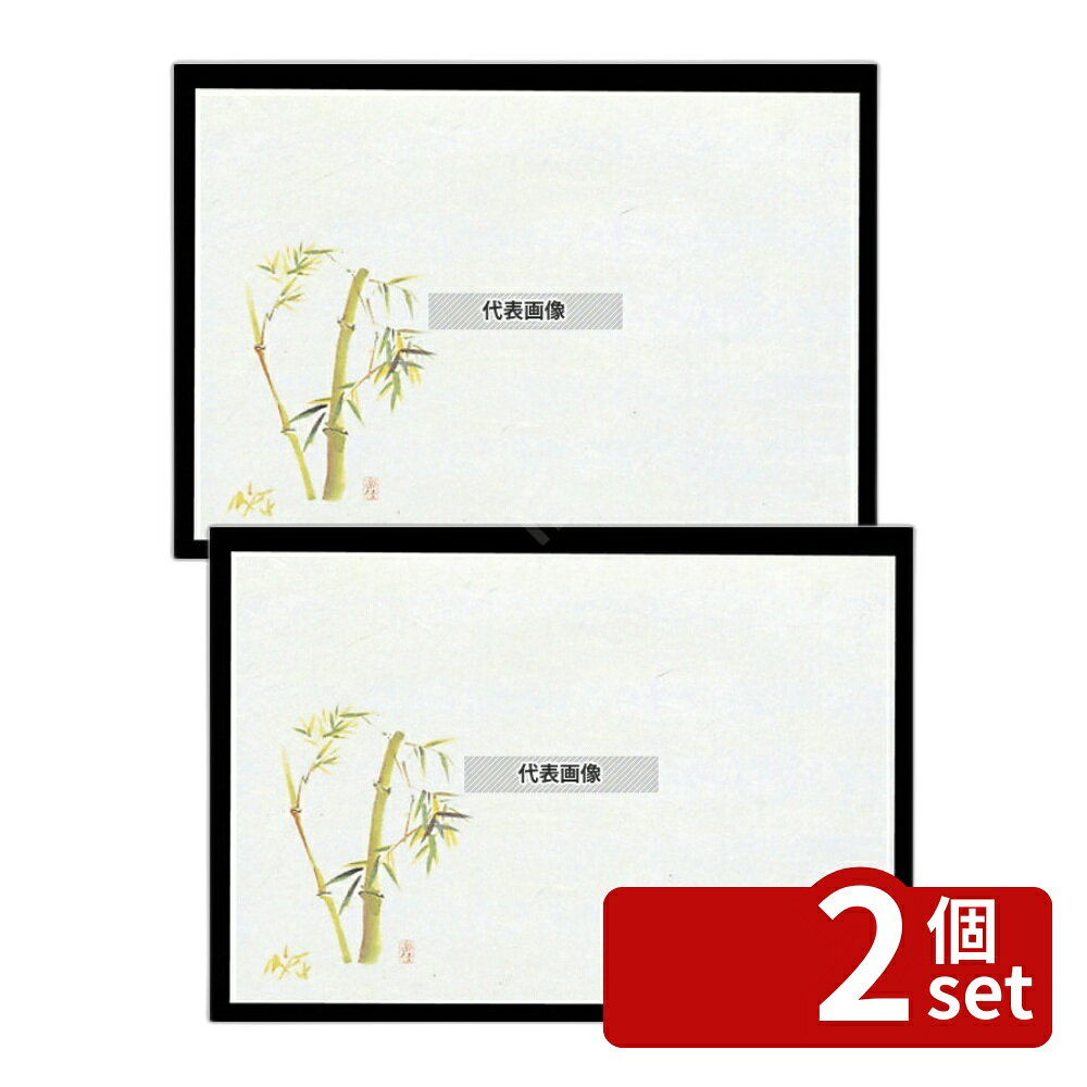 商品の特徴 四季紙 千寿 (100枚入) M30-206 竹 ●日本の四季に応じたおもてなし ●日々のこまやかな情緒・心情を、春夏秋冬、それぞれ独特の深い趣を宴席にいかがでしょうか。 製品仕様 ●型番:M30-206 ●商品ブランドシリーズ...