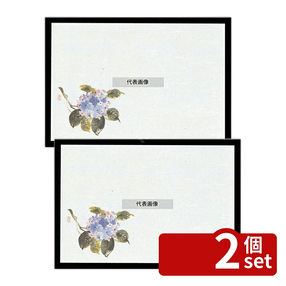 商品の特徴 四季紙 千寿 (100枚入) M30-208 アジサイ ●日本の四季に応じたおもてなし ●日々のこまやかな情緒・心情を、春夏秋冬、それぞれ独特の深い趣を宴席にいかがでしょうか。 製品仕様 ●型番:M30-208 ●商品ブランドシ...