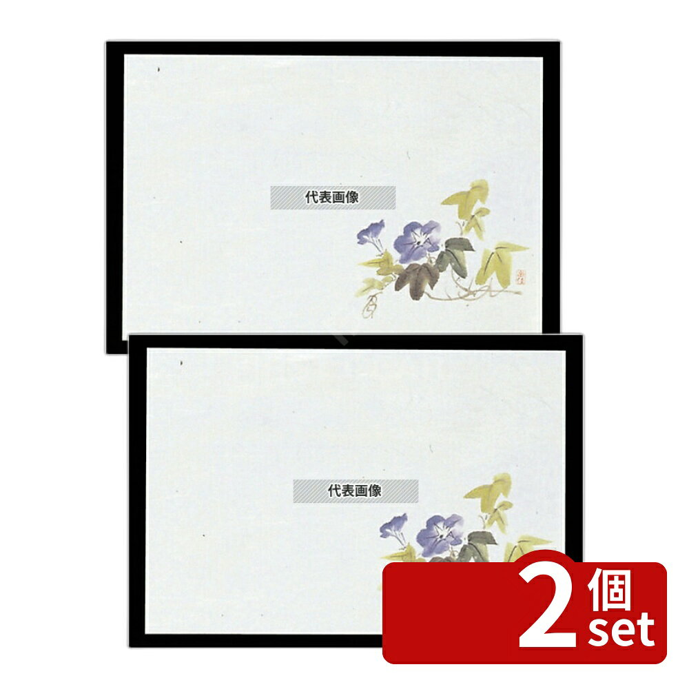 商品の特徴 四季紙 千寿 (100枚入) M30-209 朝顔 ●日本の四季に応じたおもてなし ●日々のこまやかな情緒・心情を、春夏秋冬、それぞれ独特の深い趣を宴席にいかがでしょうか。 製品仕様 ●型番:M30-209 ●商品ブランドシリー...
