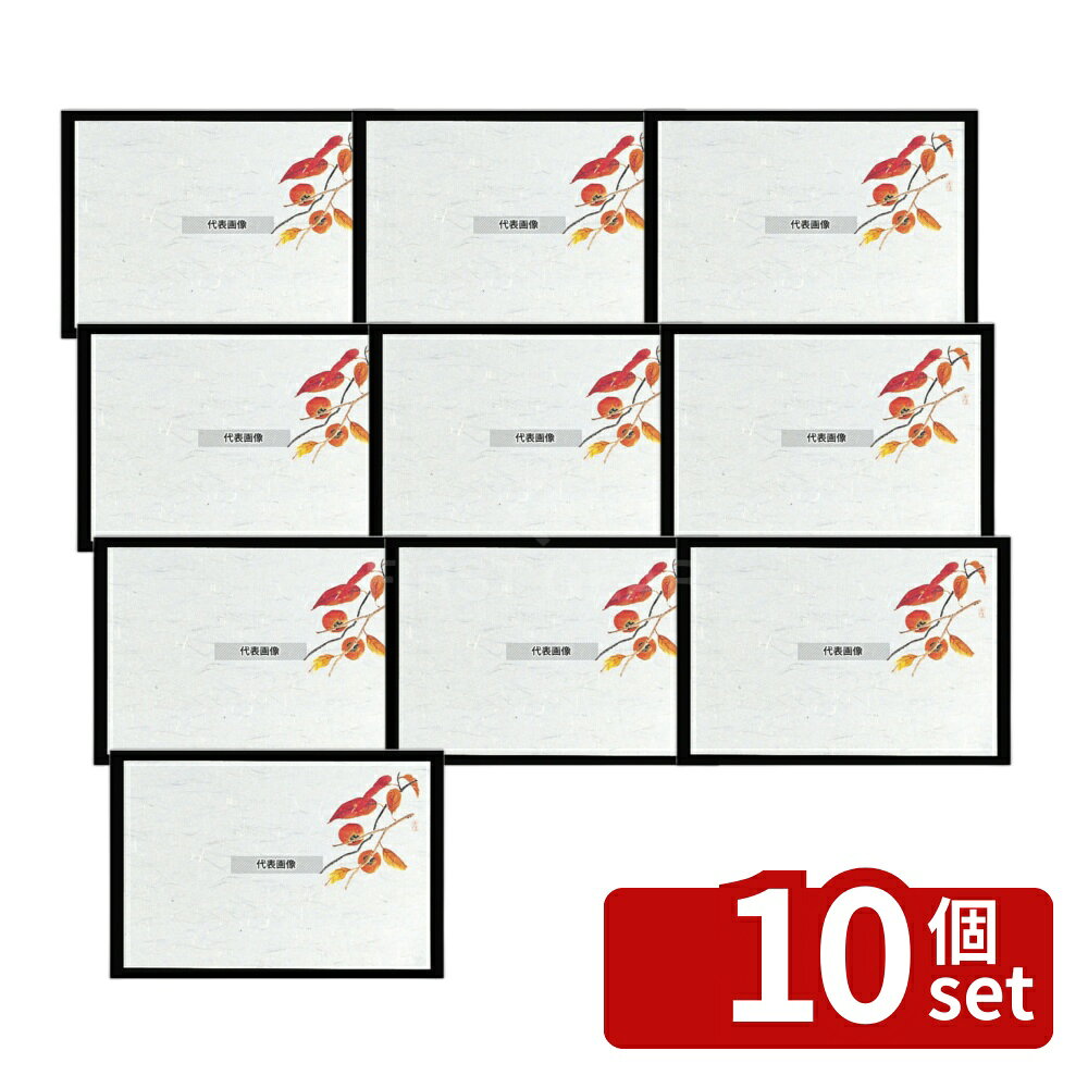 商品の特徴 四季紙 千寿 (100枚入) M30-211 柿 ●日本の四季に応じたおもてなし ●日々のこまやかな情緒・心情を、春夏秋冬、それぞれ独特の深い趣を宴席にいかがでしょうか。 製品仕様 ●型番:M30-211 ●商品ブランドシリーズ...