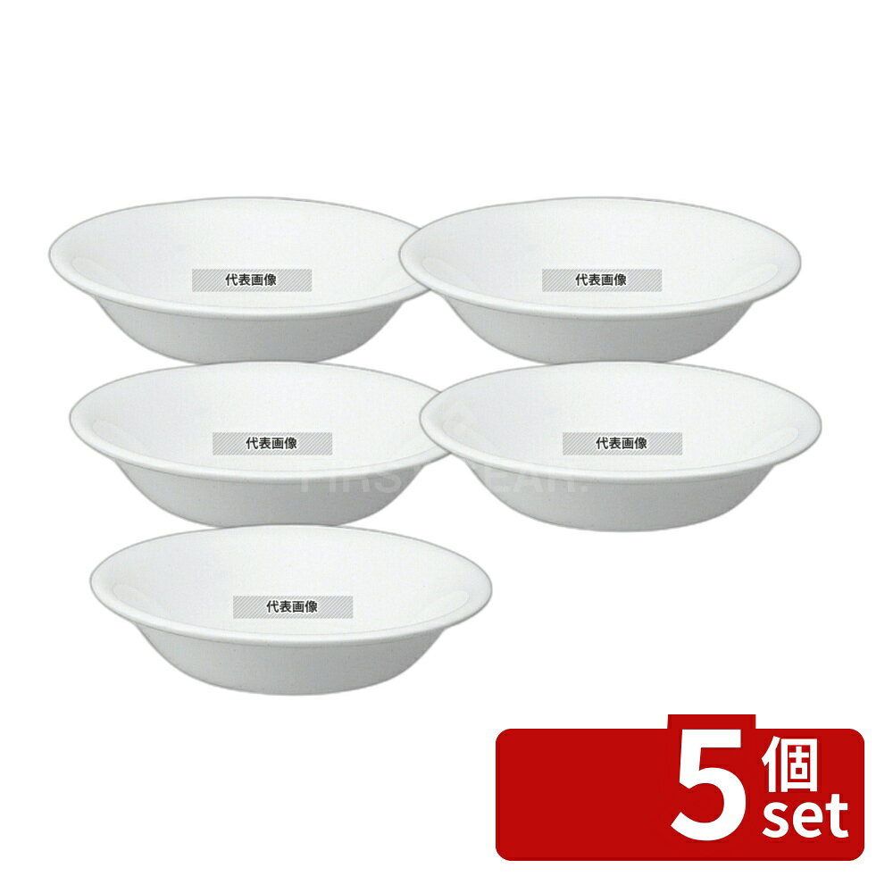 商品の特徴 W・W ホワイトコノート フルーツ皿 16cm 53610003511 ●抜けるような白い肌の輝き、永久にあきのこない気品ある光沢、チップが断然少ない経済性、それがウェッジウッドのボーン・チャイナです。 製品仕様 ●型番:536...