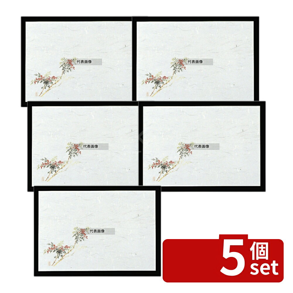 商品の特徴 四季紙 千寿 (100枚入) M30-216 南天 ●日本の四季に応じたおもてなし ●日々のこまやかな情緒・心情を、春夏秋冬、それぞれ独特の深い趣を宴席にいかがでしょうか。 製品仕様 ●型番:M30-216 ●商品ブランドシリー...