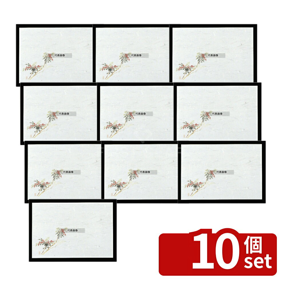 商品の特徴 四季紙 千寿 (100枚入) M30-216 南天 ●日本の四季に応じたおもてなし ●日々のこまやかな情緒・心情を、春夏秋冬、それぞれ独特の深い趣を宴席にいかがでしょうか。 製品仕様 ●型番:M30-216 ●商品ブランドシリー...
